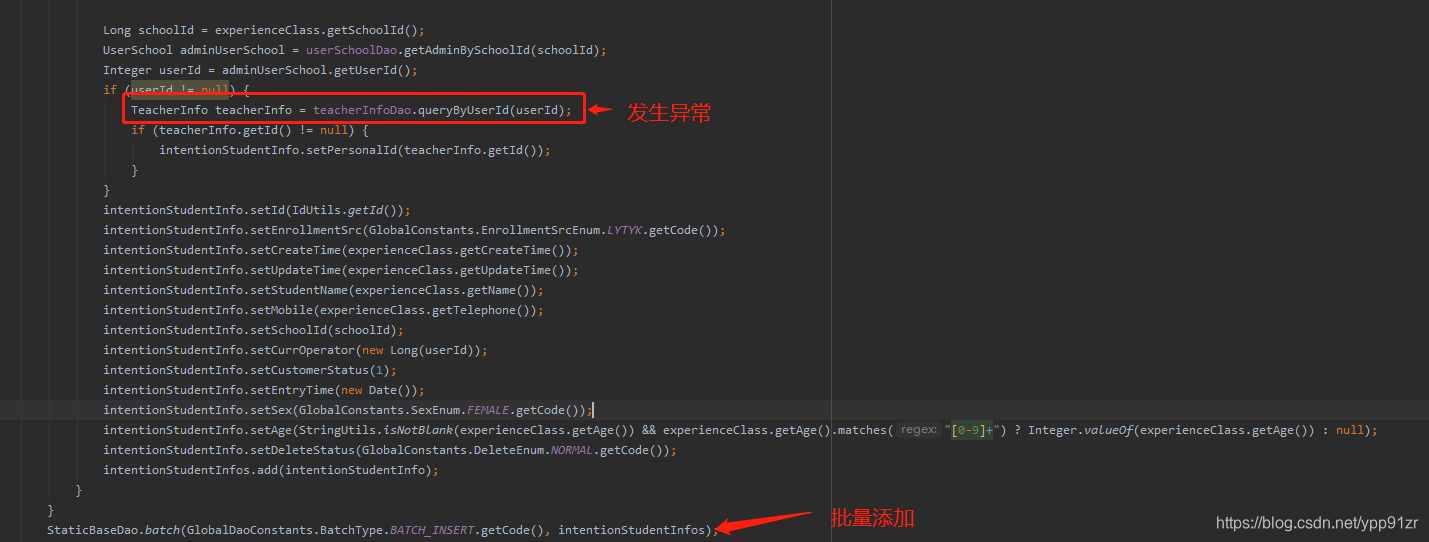 Could not commit JPA transaction; nested exception is javax.persistence.RollbackException-CSDN博客