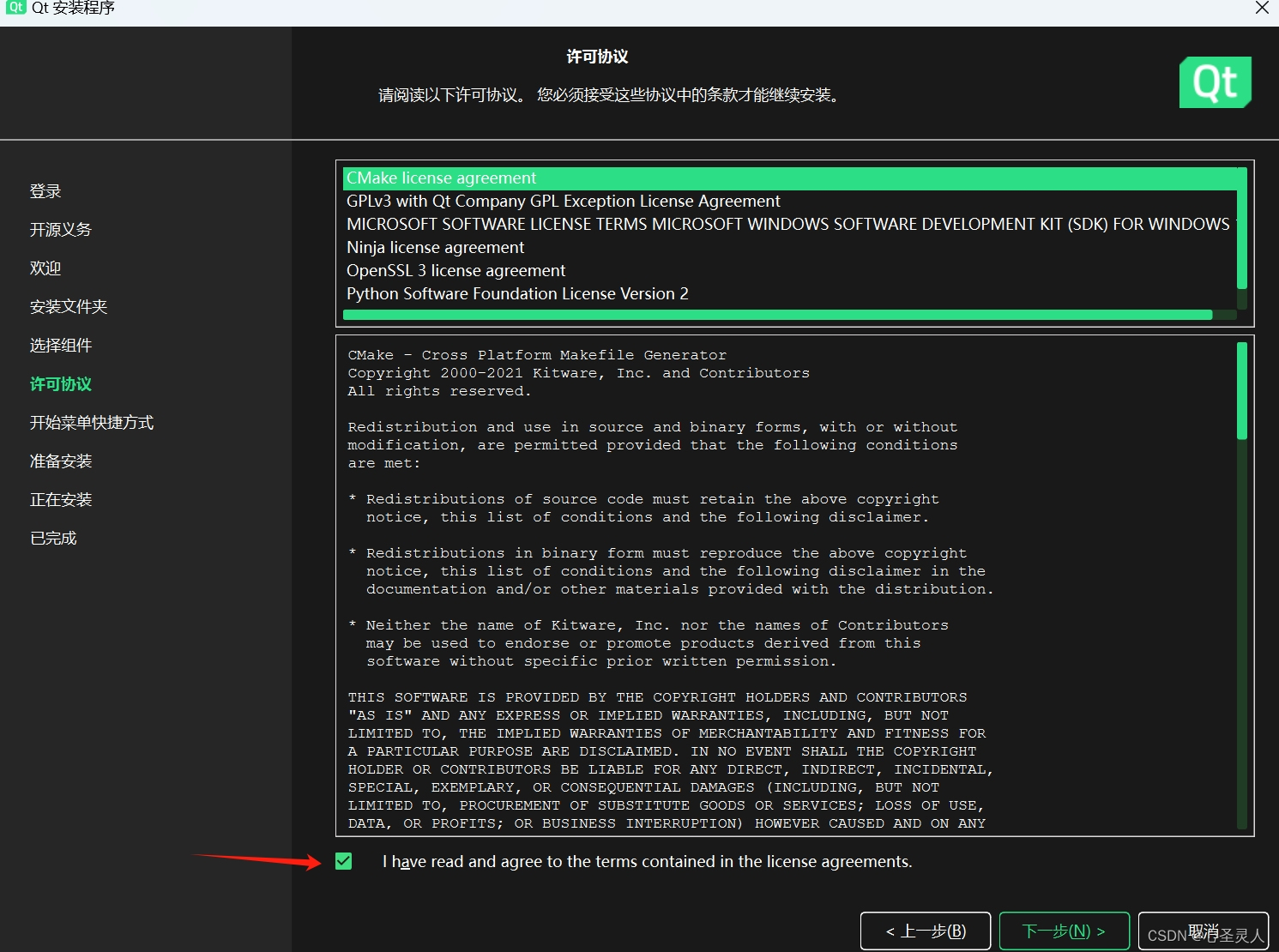 入门教程：C++图形用户界面（GUI）应用程序开发框架 -- Qt Creator_c++ gui框架-CSDN博客