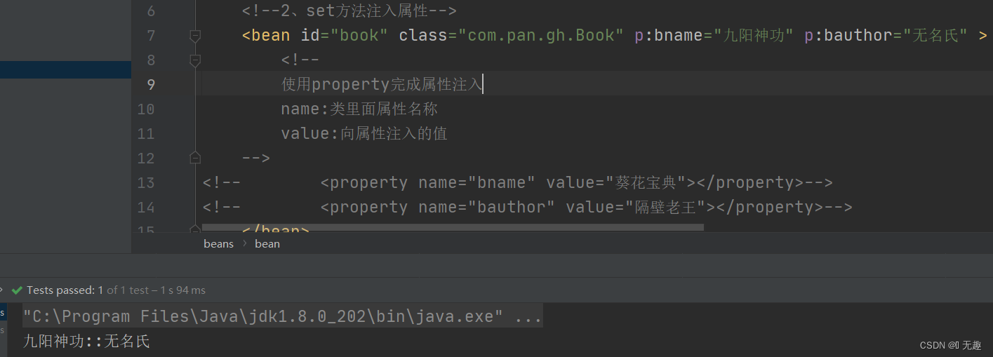 01-Spring5框架之IOC（xml）注入属性操作_ioc.xml-CSDN博客