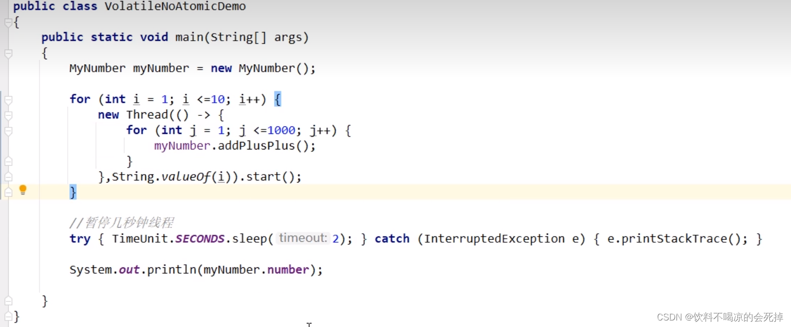 Java内存模型JMM与Volatile-CSDN博客