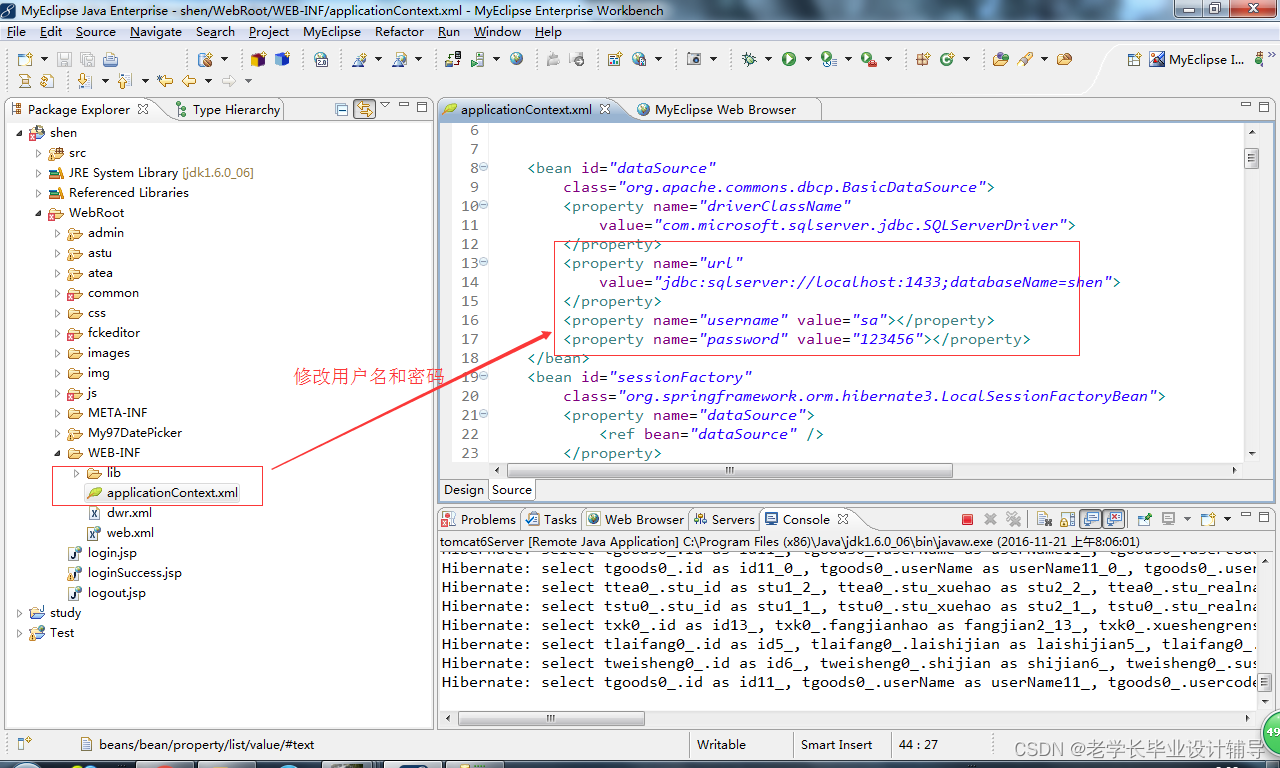 javaweb基于SSH开发健身工作室会员管理系统+论文+任务书+检查+PPT (支持MYSQL SQLServer )_javaweb商城会员管理ppt-CSDN博客