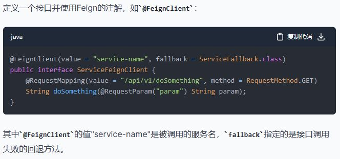 SpringCloud篇——Feign实现服务间调用，一篇文章彻底搞定！_feign 调用-CSDN博客
