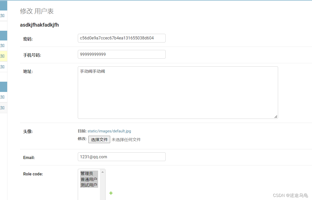 Django admin 常用配置项_django fieldsets-CSDN博客
