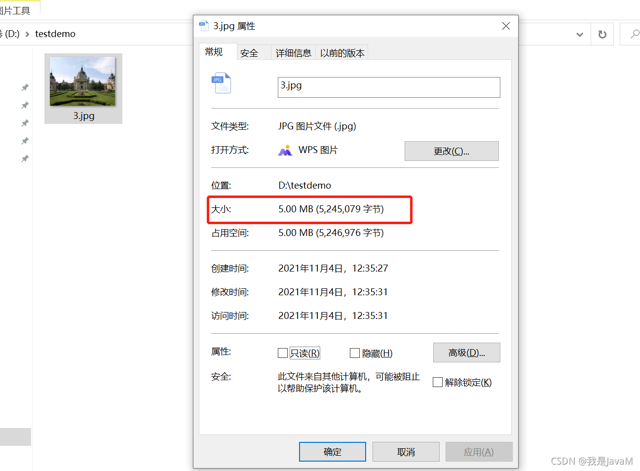 Java使用thumbnails进行图片处理：缩放、旋转、水印、裁剪，java实现图片的压缩处理等操作java Thumbnails Csdn博客