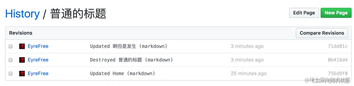 GitHub Wiki 页面的添加和设置-CSDN博客