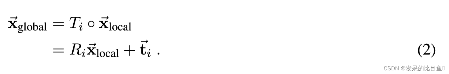 AlphaFold2源码解析(8)--模型之三维坐标构建_alphafold2 structure module-CSDN博客