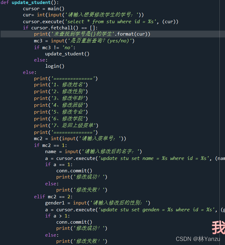PYTHON 利用pymysql对MySQL进行操作_python连接到mysql数据库使用yml格式csdn-CSDN博客