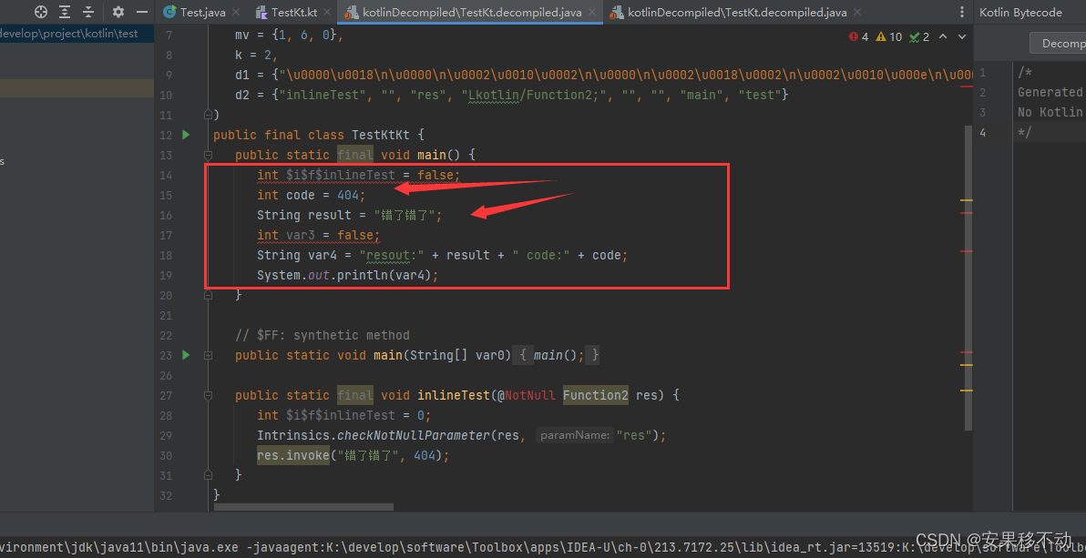 Kotlin inline 内联函数_kotlin inline函数 java-CSDN博客