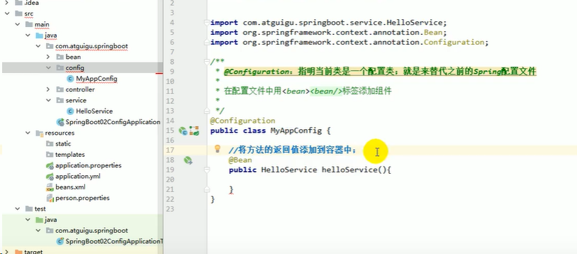 java那些事20240219-springBoot入门-spingboot中@PrepertyResource&@importResource之3-CSDN博客