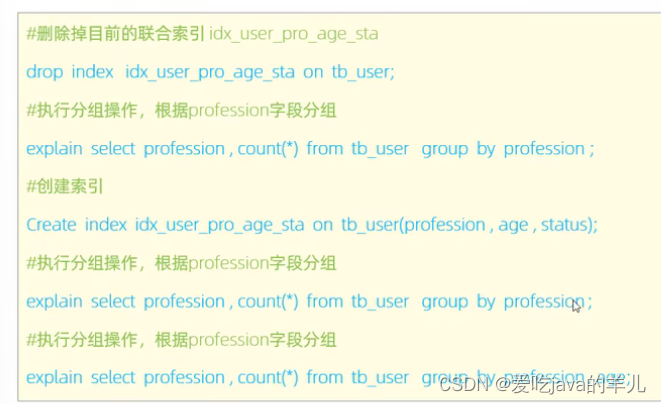 Mysql数据库进阶级宝藏干货（sql优化视图）mysql视图能否优化sql Csdn博客