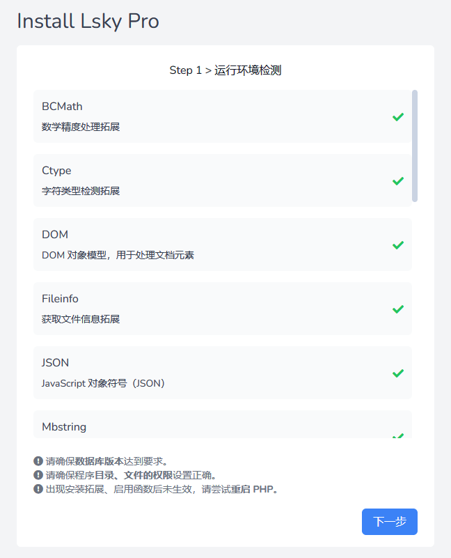 EasyImage和Lsky Pro两款图床的搭建与使用-CSDN博客