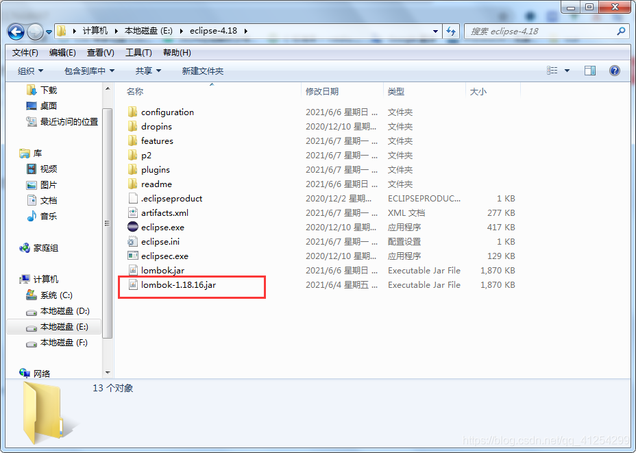 Eclipse配置lombok，使用set、get方法编译报错报红问题解决（百度多个方法明明安装操作正确都解决不了）_eclipse lombok报错-CSDN博客
