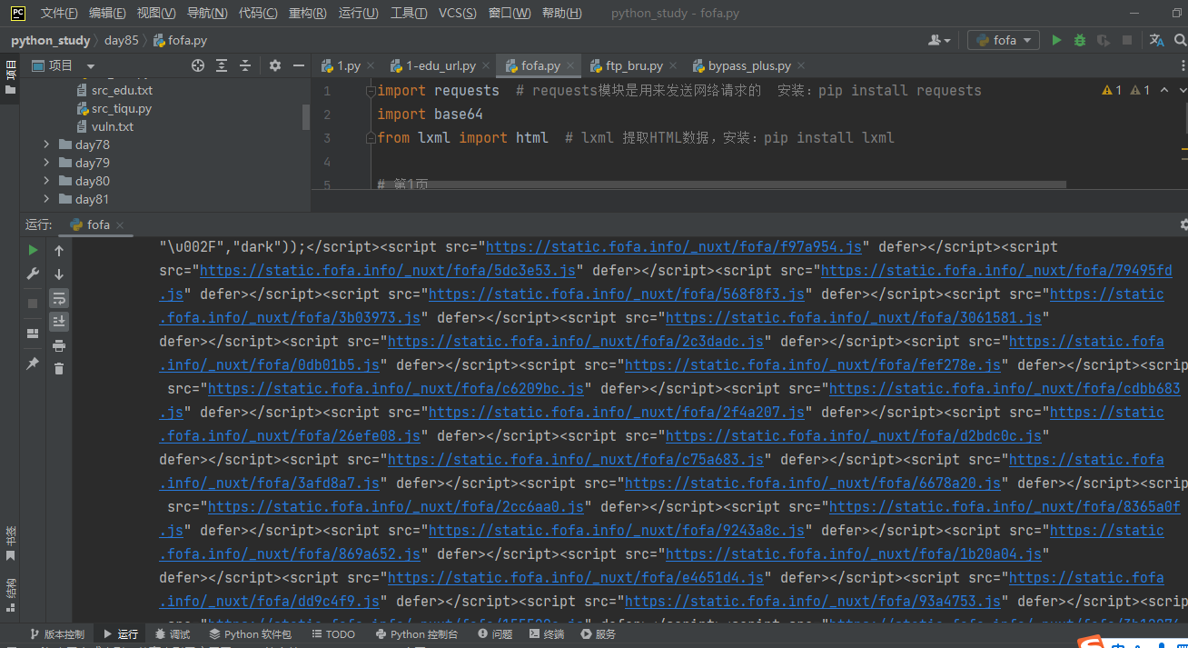 p86 SRC挖掘-教育行业平台&规则&批量自动化_教育src提交平台-CSDN博客