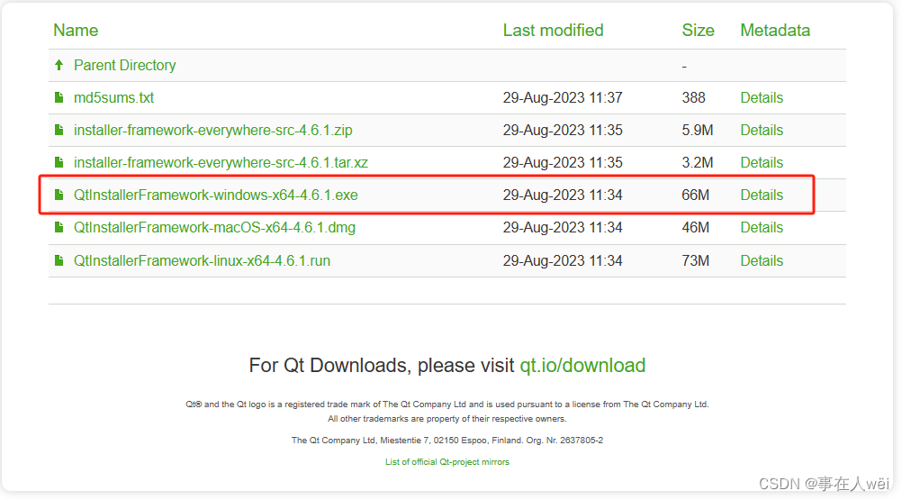 Qt 把.exe打包成安装文件形式_qt程序打包成安装包-CSDN博客