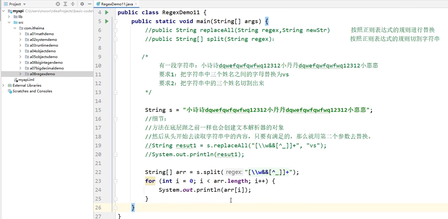 java202303java学习笔记第二十八天-带条件的数据爬取4_java根据条件去爬取数据-CSDN博客