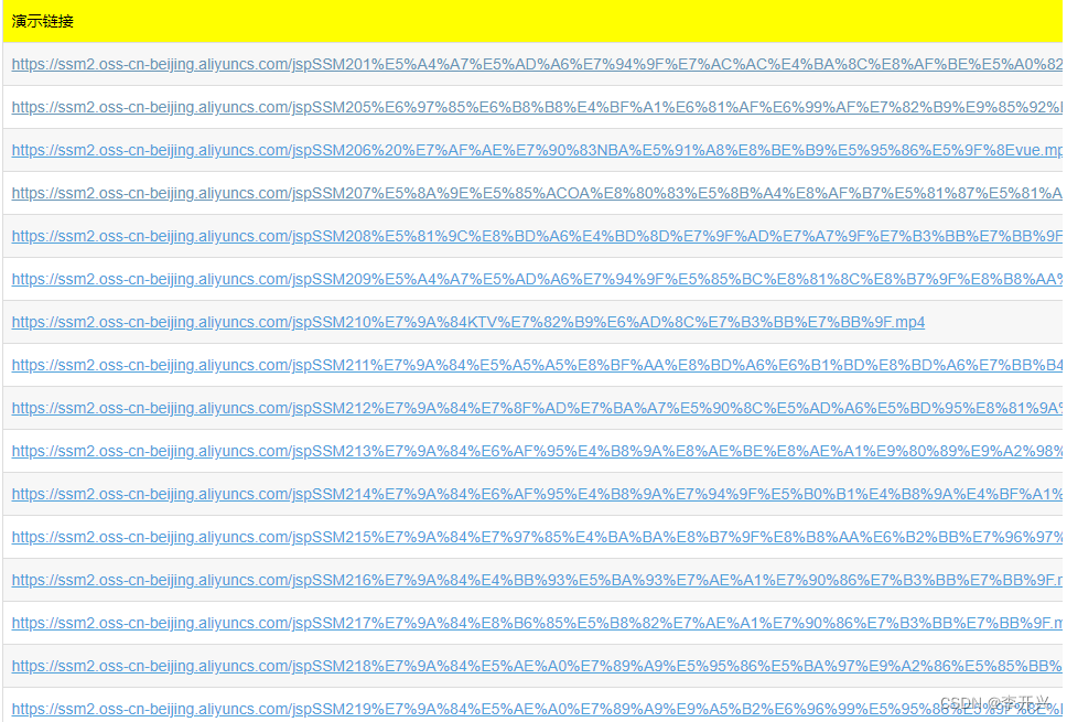 计算机专业毕业设计演示视频（论文+系统）_kaic_计算机专业毕业设计 系统开发 视频-CSDN博客