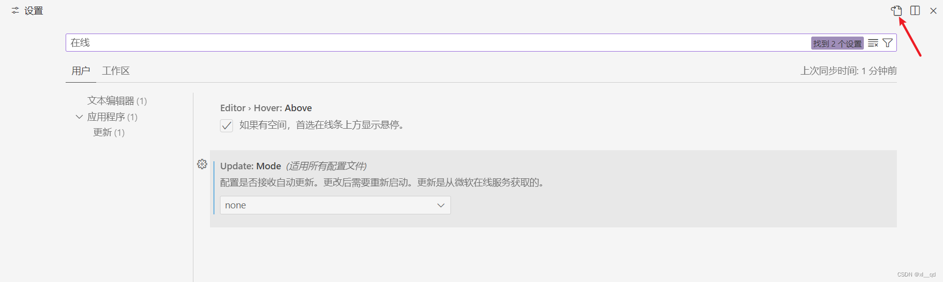 markdownlint-config-schema.json 无法从...加载架构getaddrinfo ENOENT raw.githubusercontent.com-CSDN博客
