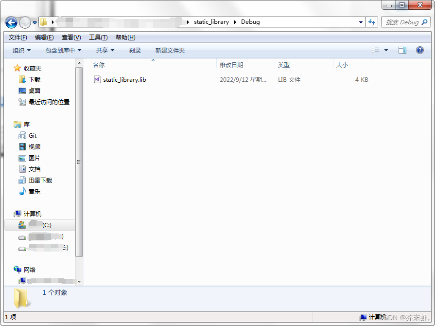 【c语言初阶】文件结构（头文件结构，头文件作用，头文件被重复包含的问题）c语言头文件 Csdn博客