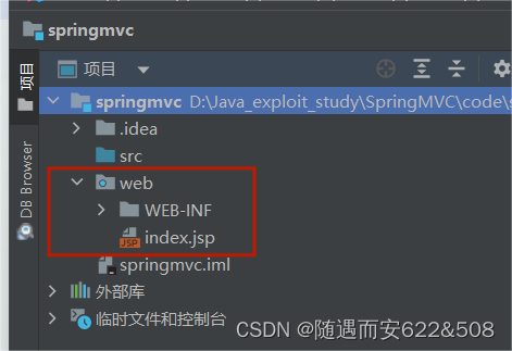 SpirngMVC框架学习笔记（一）：SpringMVC基本介绍-CSDN博客