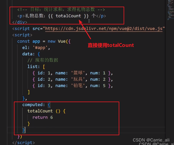 vue #computed计算属性_computed 如何取 computed的数据-CSDN博客