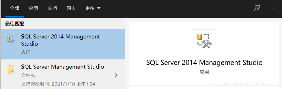 SQL Server 2014数据库安装（亲测有效）_sql2014.iso下载-CSDN博客