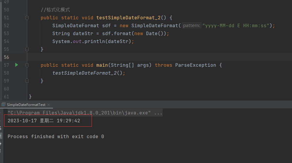 这个SimpleDateFormat类的高深用法可以让你的代码更简洁-CSDN博客