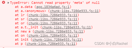 【前端问题记录】前端报错：Error: Cannot find module ‘@/views/index’-CSDN博客