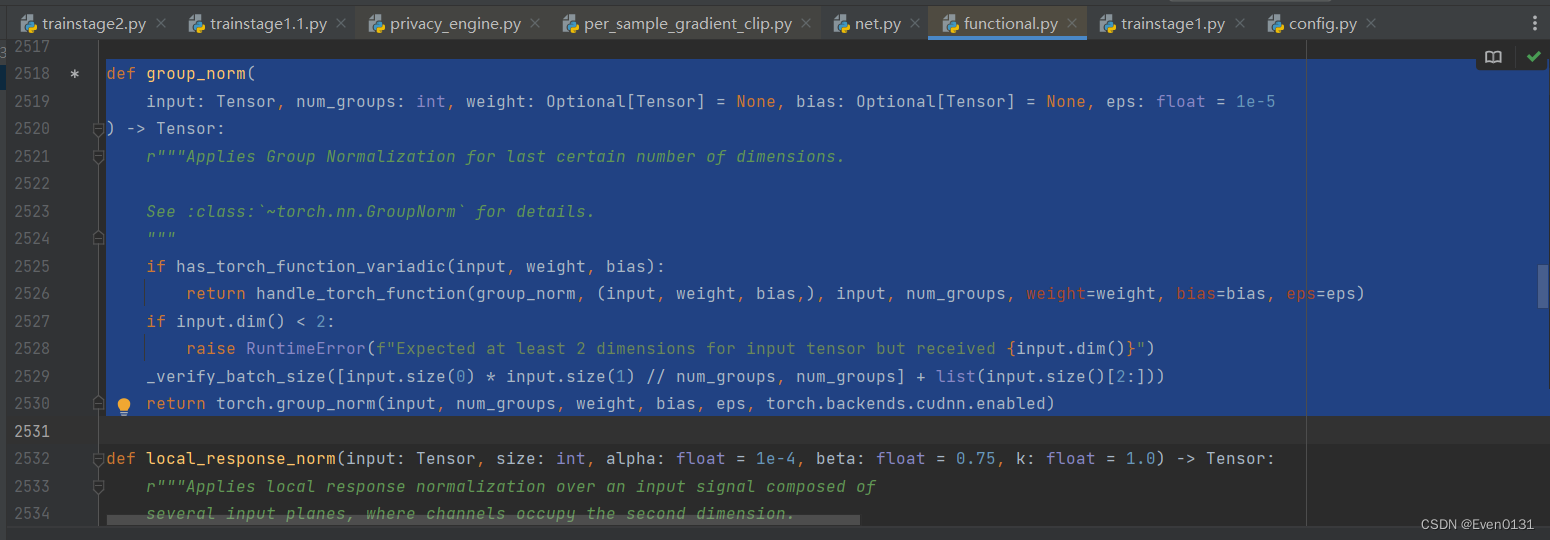 RuntimeError: Expected all tensors to be on the same device（native_group_norm错误）解决方案-CSDN博客