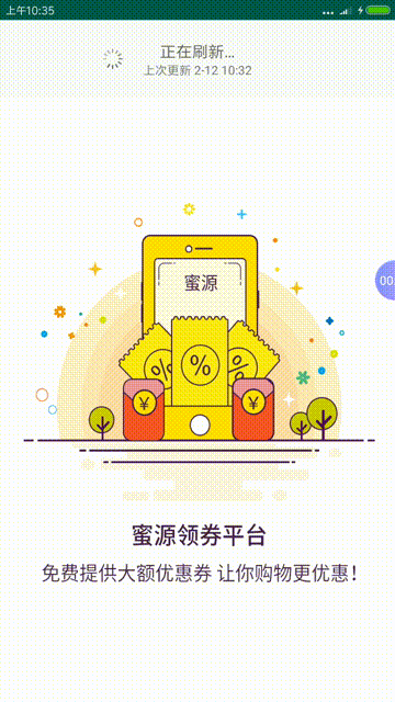 SmartRefreshLayout基本使用-CSDN博客