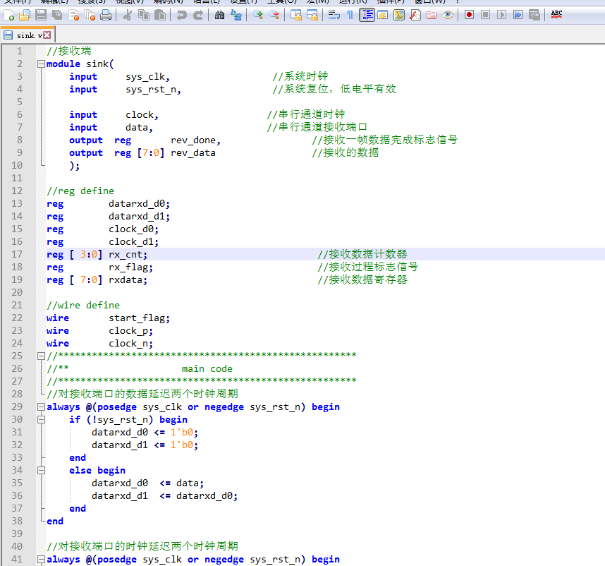 一种数据通信系统设计verilog代码quartus仿真verilog通信系统仿真 Csdn博客