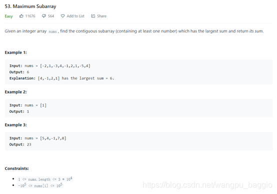高频刷题-53 Maximum Subarray-CSDN博客