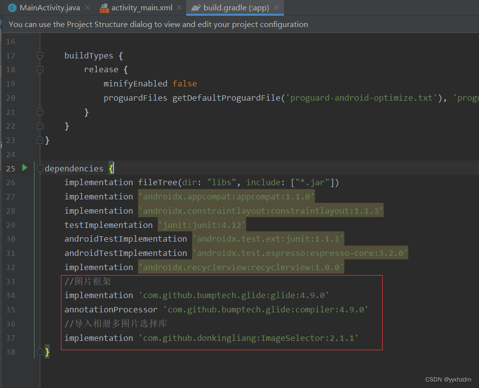 Android 自定义拍照+剪切+相册选择一张或多张图片_androidx 多图片相册选择-CSDN博客