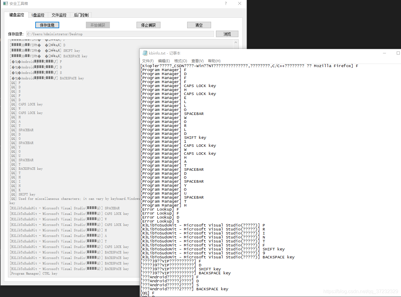 利用RAWINPUT来记录键盘按键_rawinput 获取按键后不传递-CSDN博客