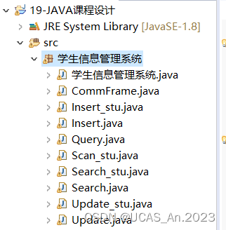 学生管理系统--课程设计项目（Java+SQL server）_java和sql server 2012 课程设计‘-CSDN博客
