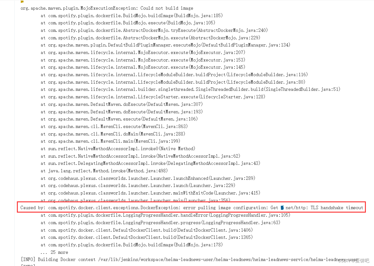 【Docker拉取镜像报错：error pulling image configuration: Get net/http: TLS handshake timeout】-CSDN博客