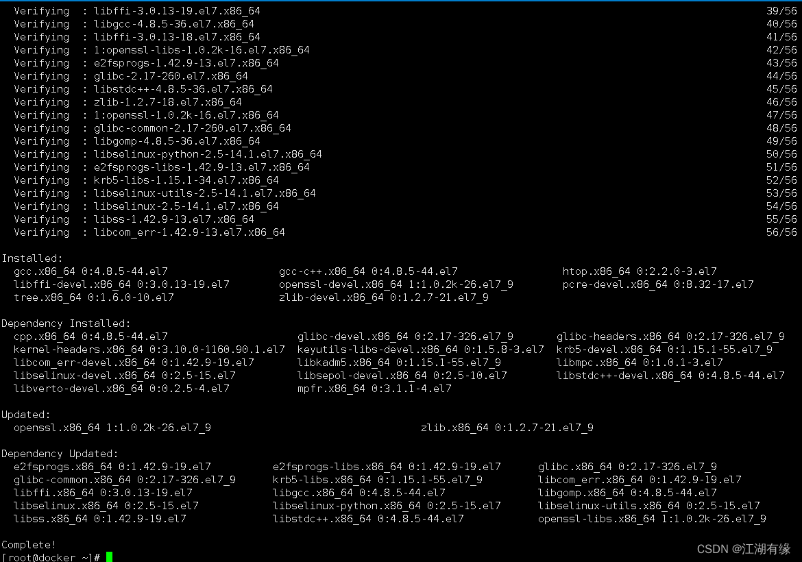 Linux系统之编译安装python3_linux 安装python3-CSDN博客