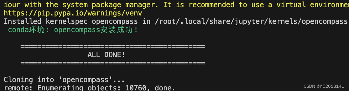 opencompass评测_opencompass数据集下载-CSDN博客