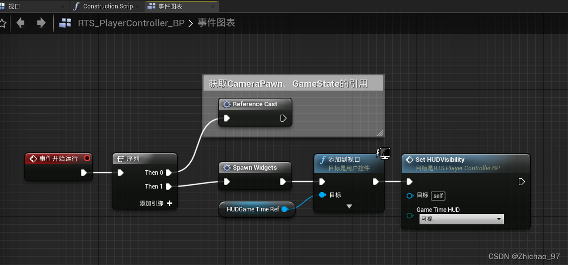 【UE4 RTS】10-RTS HUD Setup_uehtrs-CSDN博客