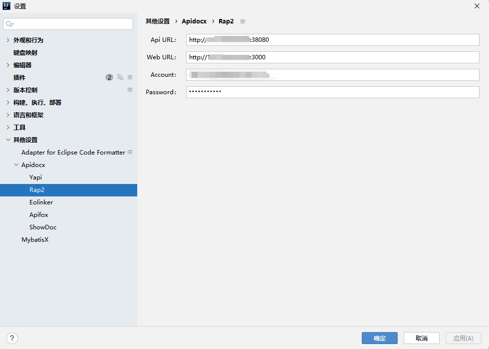 IDEA使用Apidocx插件在RAP生成接口文档_idea生成接口文档插件-CSDN博客