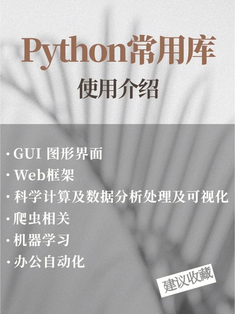 Python如何开发应用软件python编写应用程序 Csdn博客