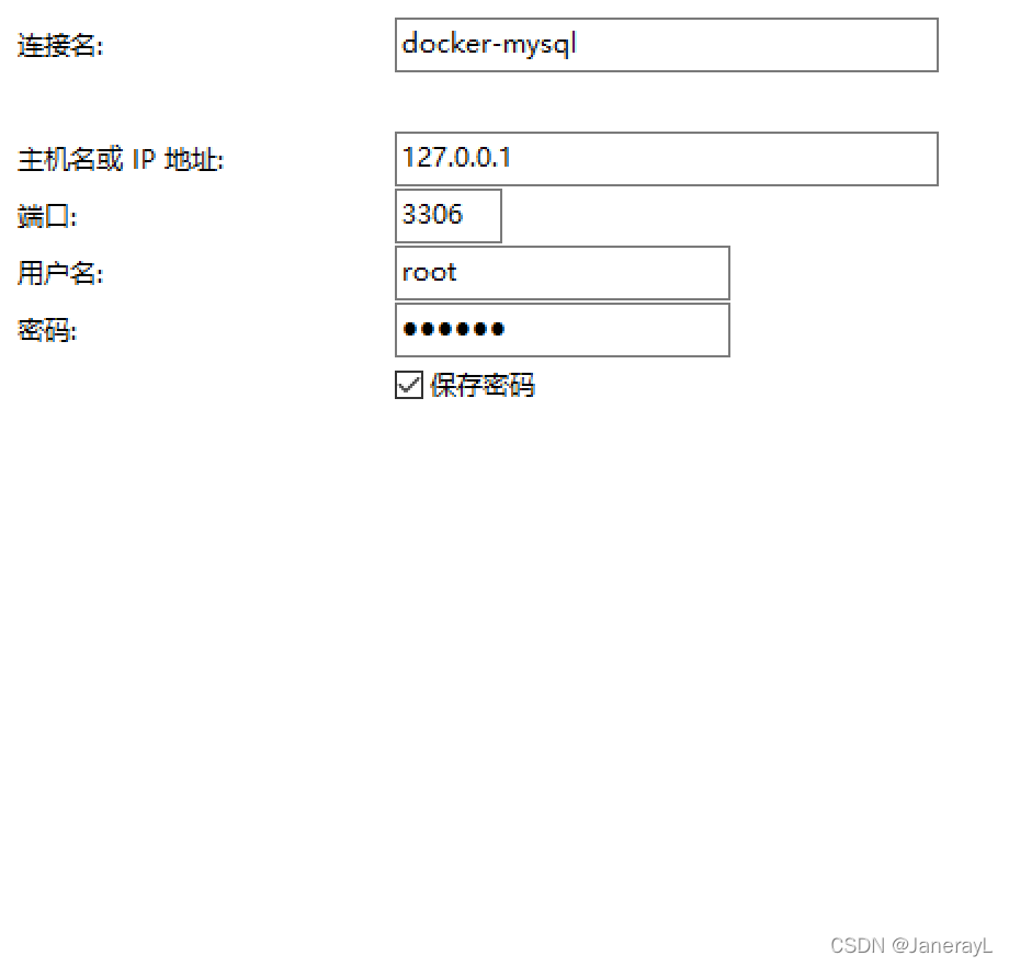 Navicat连接docker中的mysqlnavicat连接docker中mysql Csdn博客