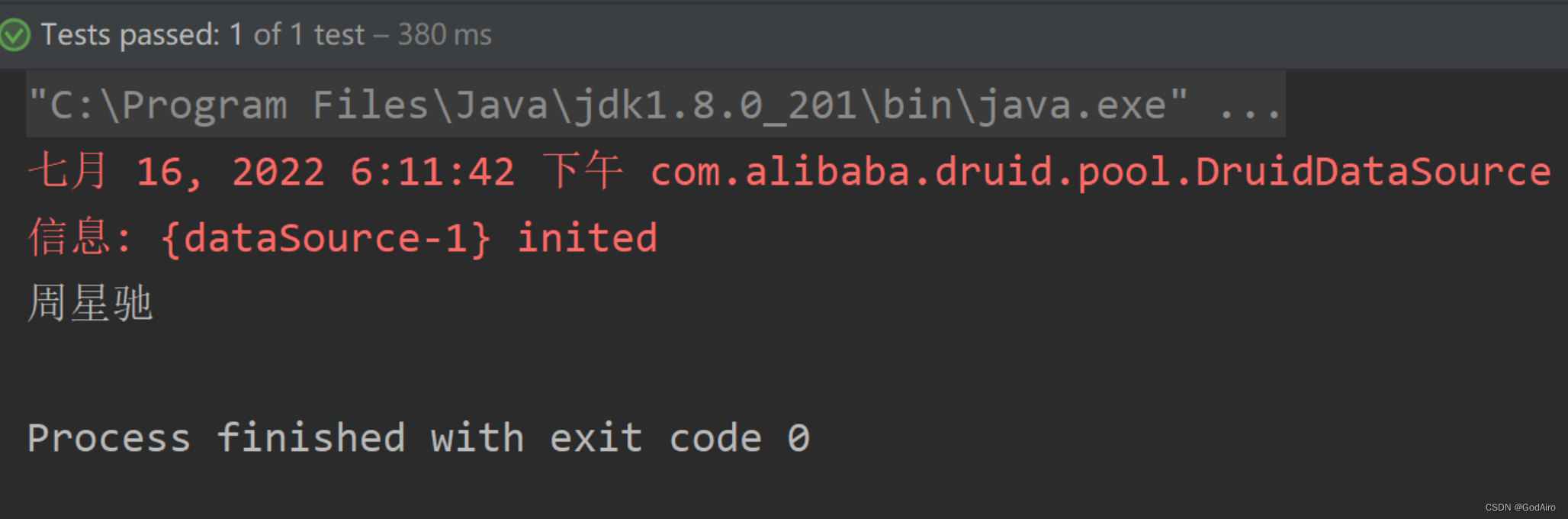 ApDBUtils+Druid的DML操作和查询_使用druid+dbutils实现dml操作-CSDN博客