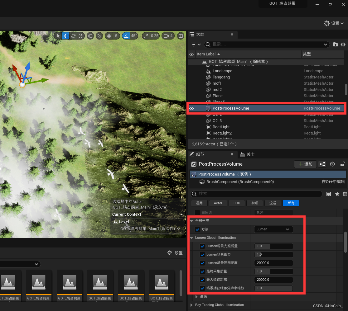提升游戏光照效果：Lumen与硬件光线追踪在UnrealEngine中的设置,-CSDN博客