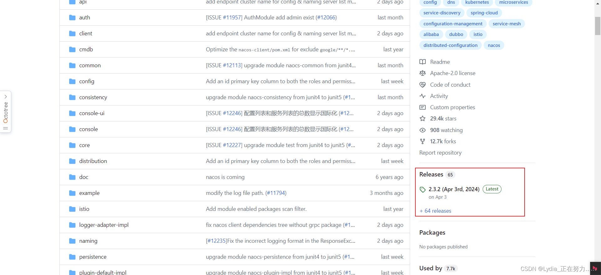 linux安装nacos2.3.2_nacos2.3.2下载-CSDN博客