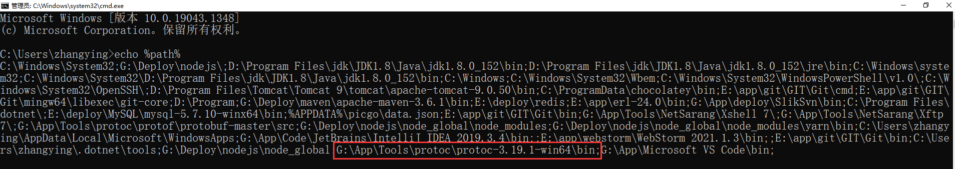 protobuf 】.proto转成.Java 教程_proto文件生成java代码-CSDN博客