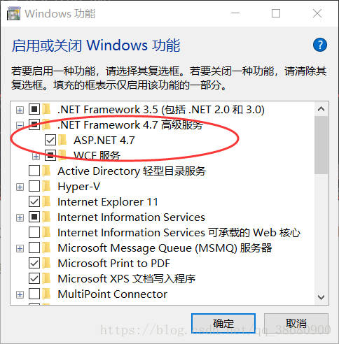 安装IIS以及配置ASP.NET流程_iis aspnet-CSDN博客