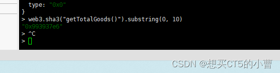 JSON-RPC调用智能合约相关方法_postman jsonrpc-CSDN博客