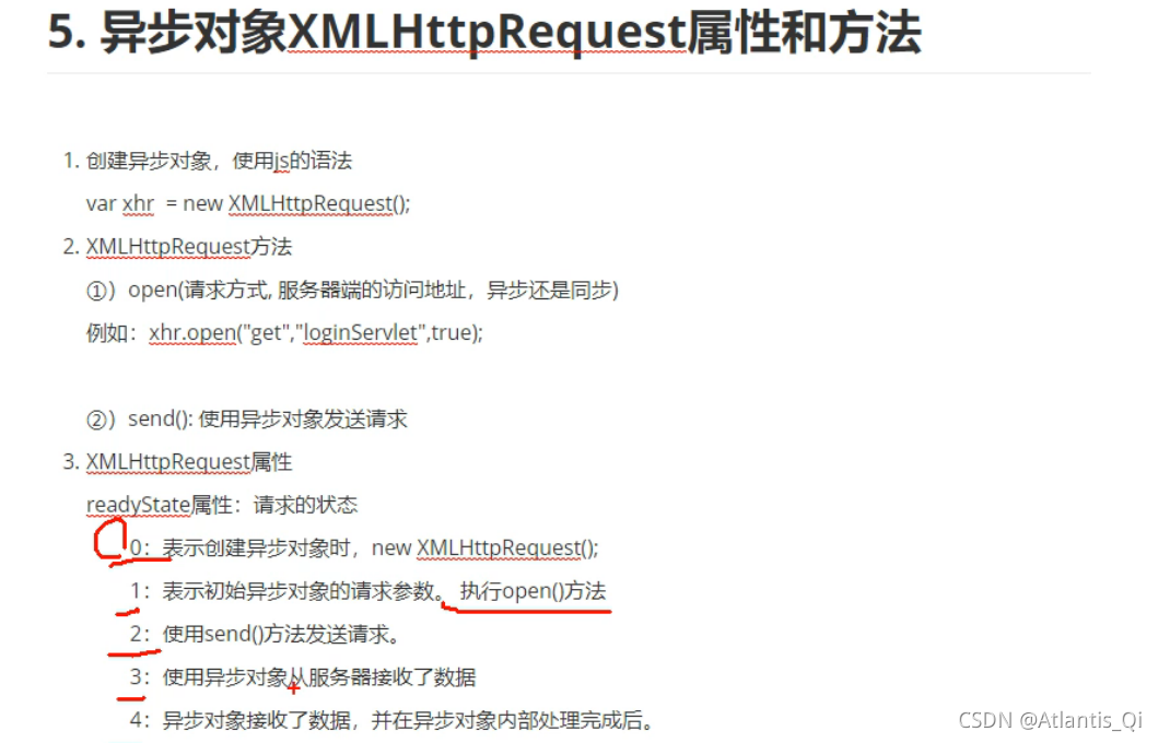 web前端——Ajax、http、git、npm、webpack、axios_ajax、git、webpack、node、js-CSDN博客