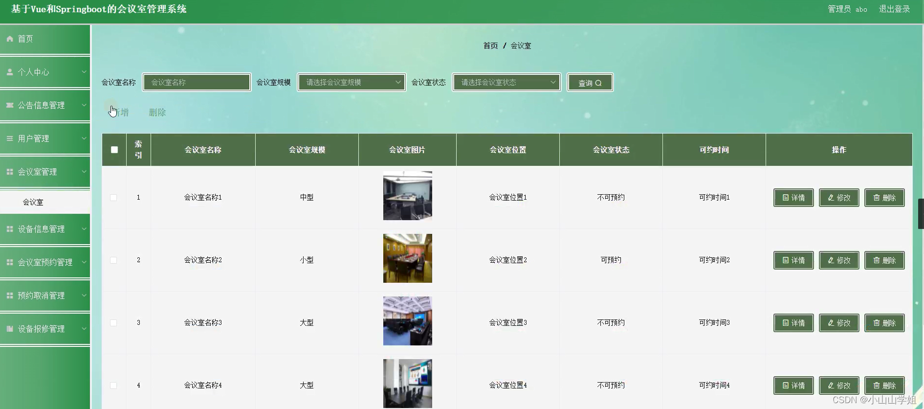 Springboot毕设项目基于vue和springboot的会议室管理系统hbb9kjavavuemybatismavenmysqlsprnig）基于 Vue